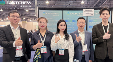 Фармацевтическое сырье,Строительные химпродукты - Eastchem