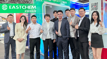 Фармацевтическое сырье,Строительные химпродукты - Eastchem