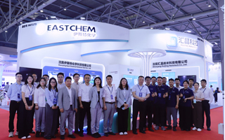 Фармацевтическое сырье,Строительные химпродукты - Eastchem